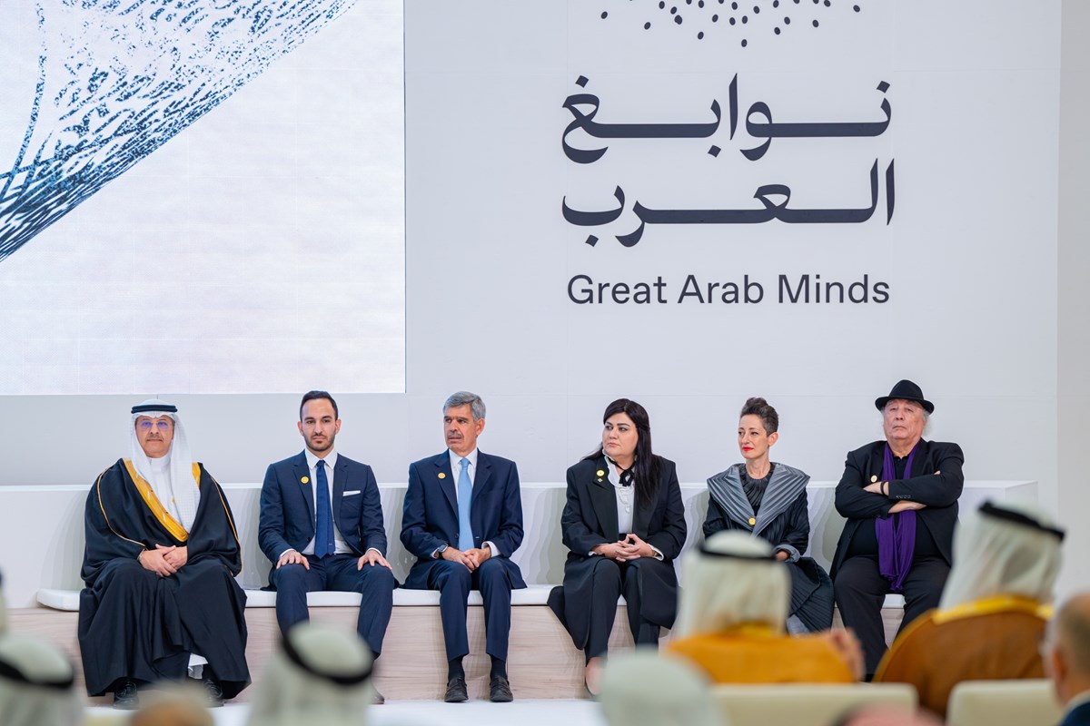 First Great Arab Minds awardees announced - Philanthropy Age